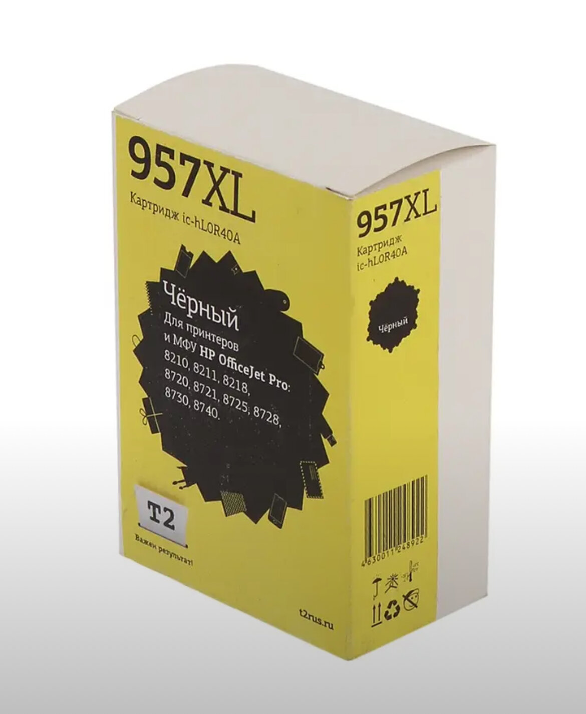 Картридж для HP 957XL Последняя прошивка