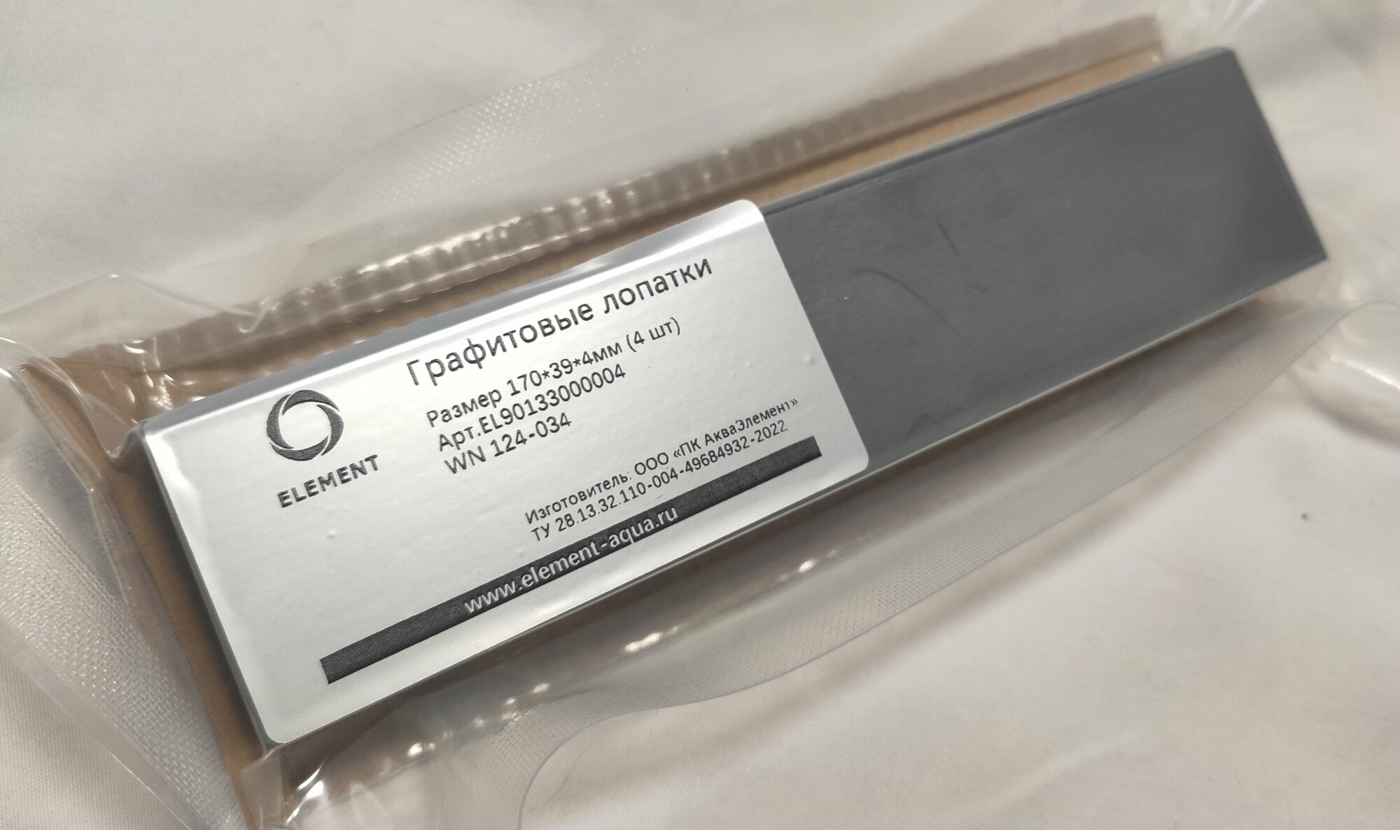 Графитовые лопатки (лопасти) 170-39-4 мм WN 124-034, 4 шт