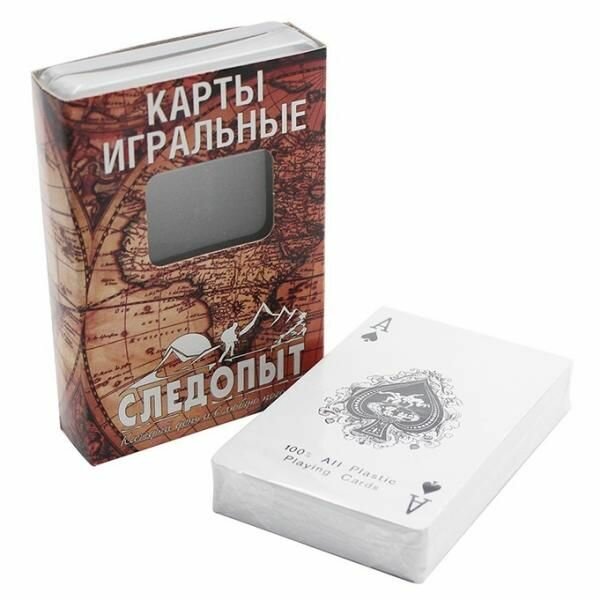 Карты игральные следопыт влагостойкие пластиковые 54 шт.