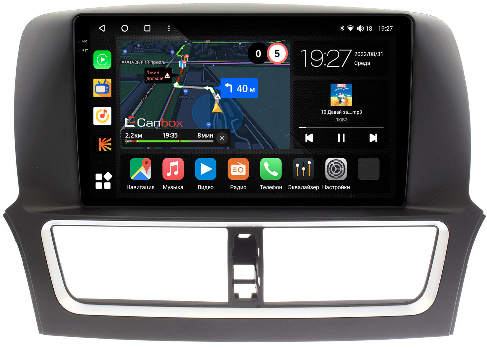 Штатная магнитола Canbox M-Line 2K 4178-1037 для Faw Besturn X80 2018-2022 на Android 10 (4G-SIM, 4/64, DSP, QLed)