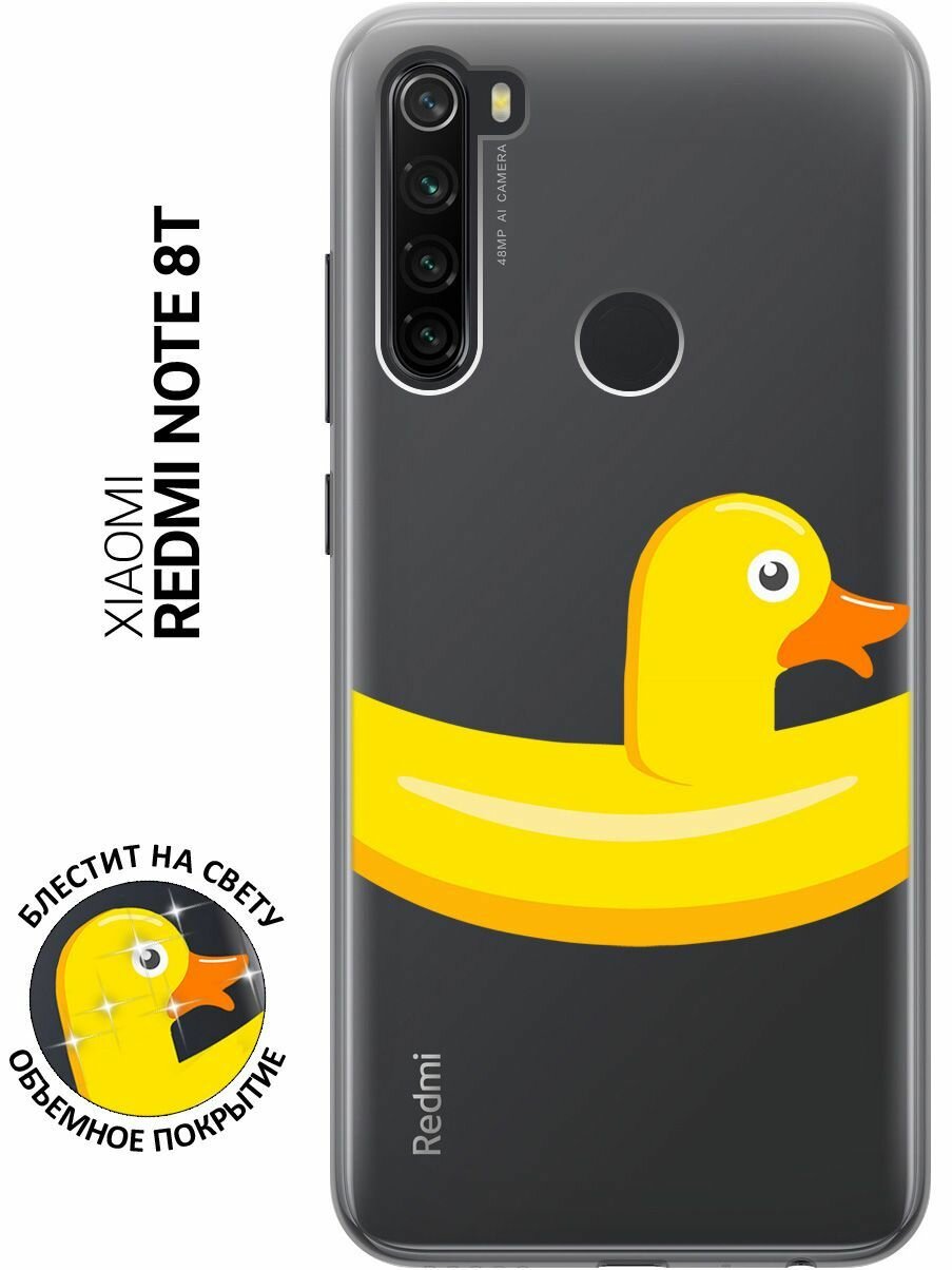 Силиконовый чехол на Xiaomi Redmi Note 8T, Сяоми Редми Ноут 8Т с 3D принтом "Duck Swim Ring" прозрачный