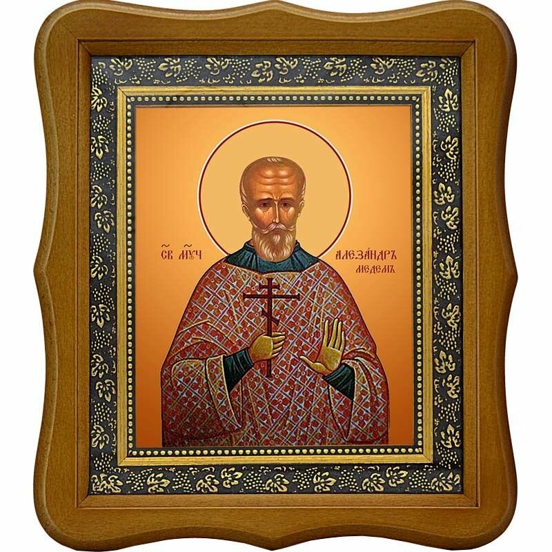 Александр Медем мученик. Икона на холсте. (17 х 21 см / В деревянном киоте под стеклом).