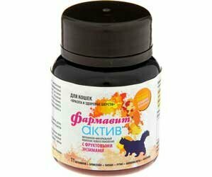 Витамины для кошек Фармавит актив красота и здоровье шерсти 60таб фармакс