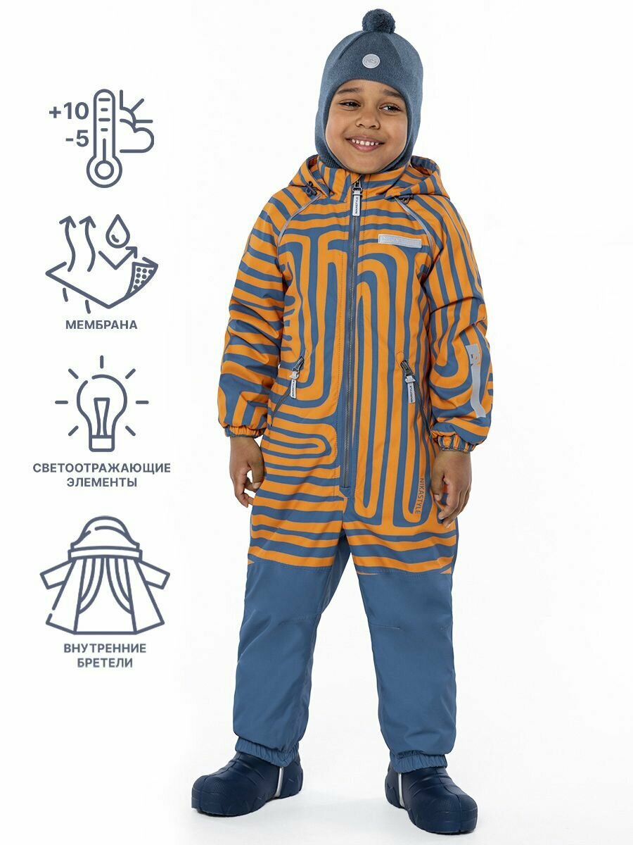 Комбинезон утеплённый NIKASTYLE