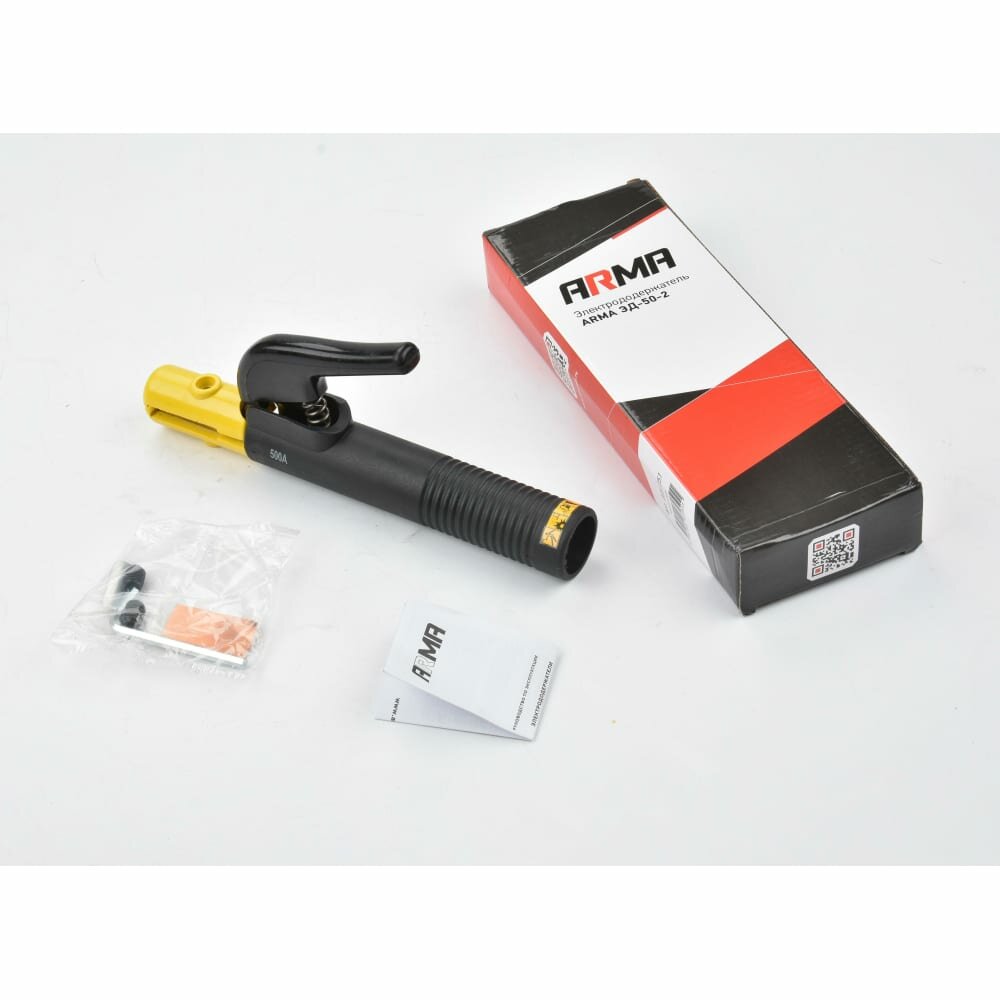 Электрододержатель ЭД-50-2 ARMA 005-051