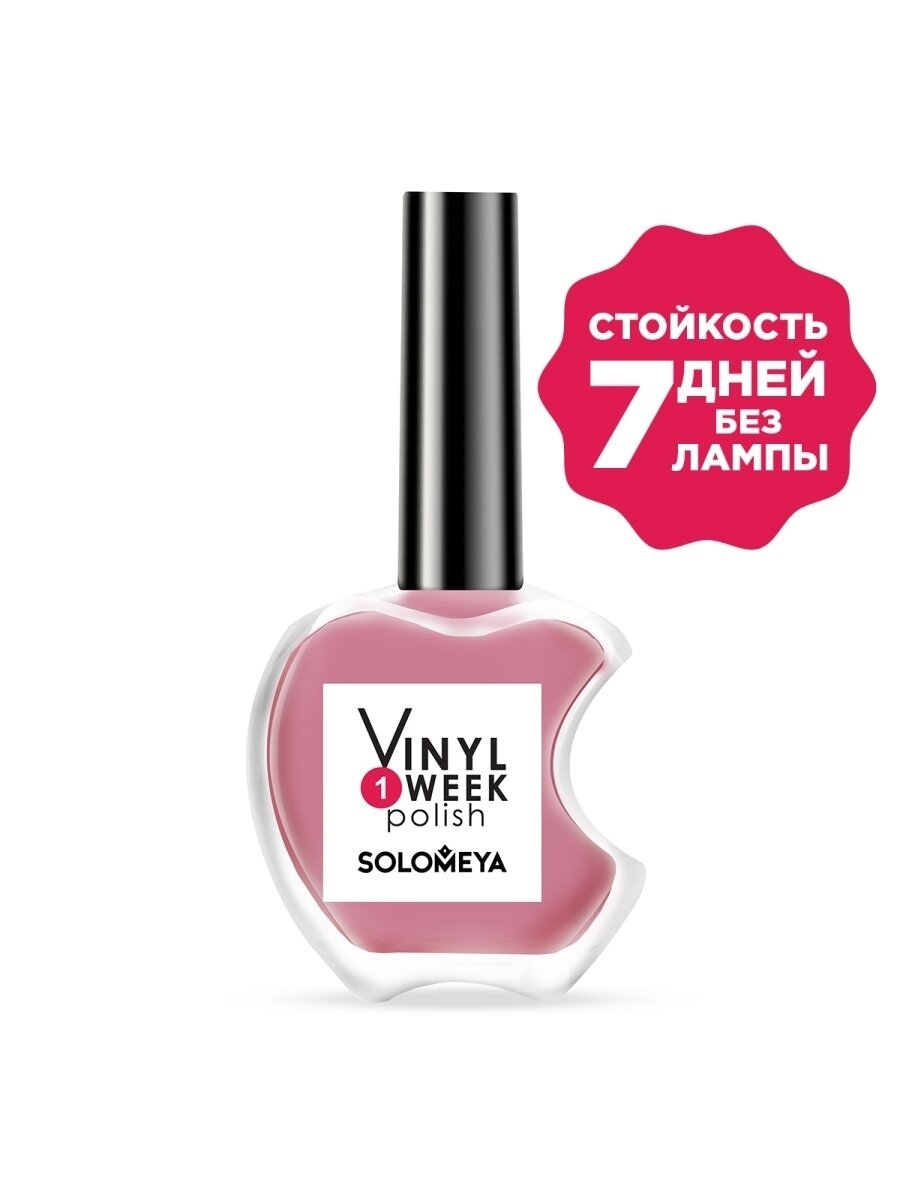 Solomeya Недельный лак One Week Vinyl Polish Chili 5 , 13 мл.
