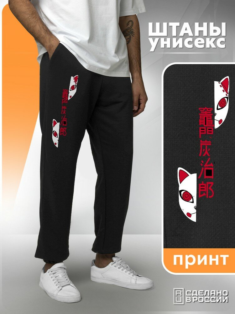 Брюки джоггеры Бруталити