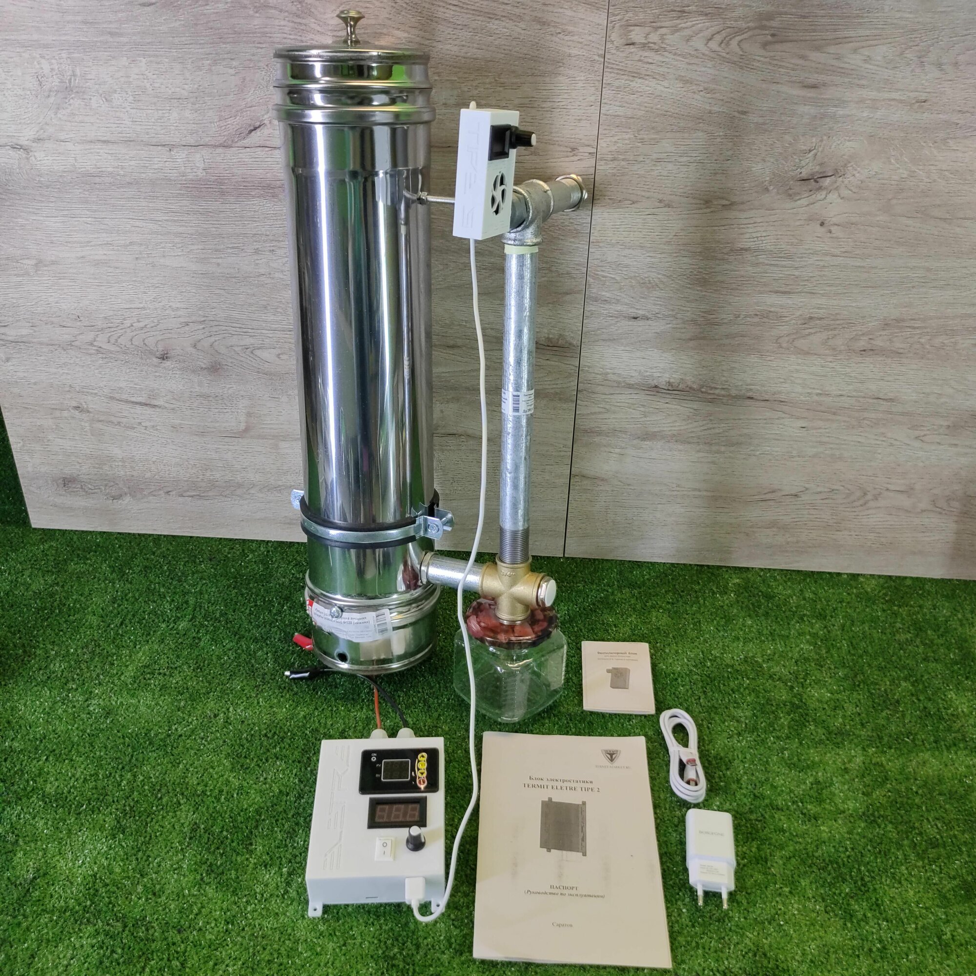 Комплект для коптильни: Электростатика Tipe2, Дымогенератор STANDART 5л