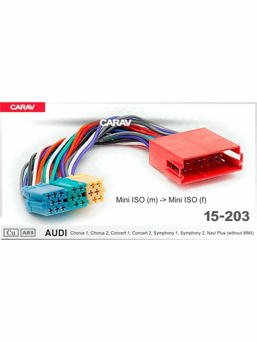 Разъем CARAV 15-203 / переходник Mini ISO (Male) - Mini ISO (Female) для подключения автомагнитолы