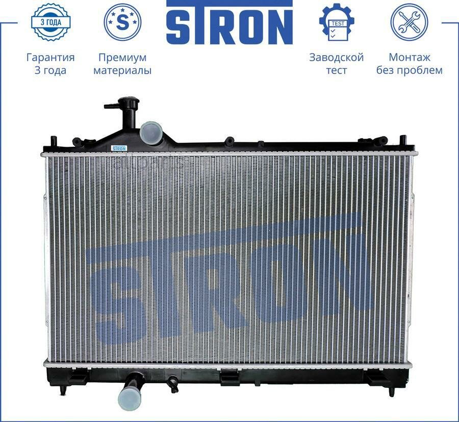 STRON STR0009 Радиатор двигателя