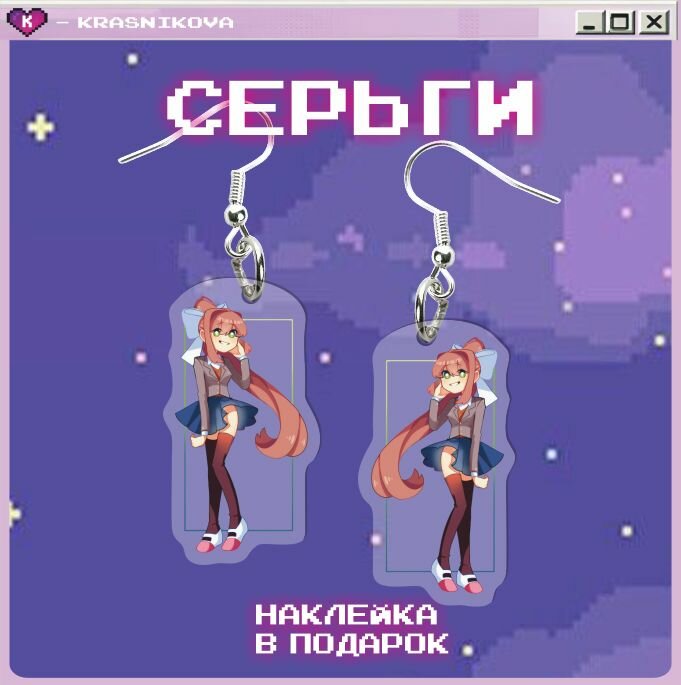 Серьги