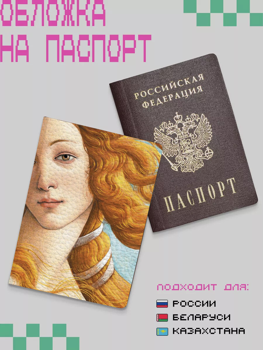 Обложка