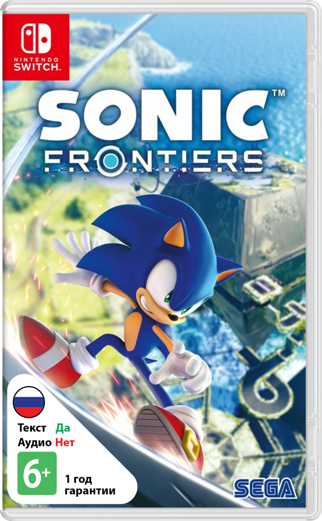 Sonic Frontiers [NSwitch]