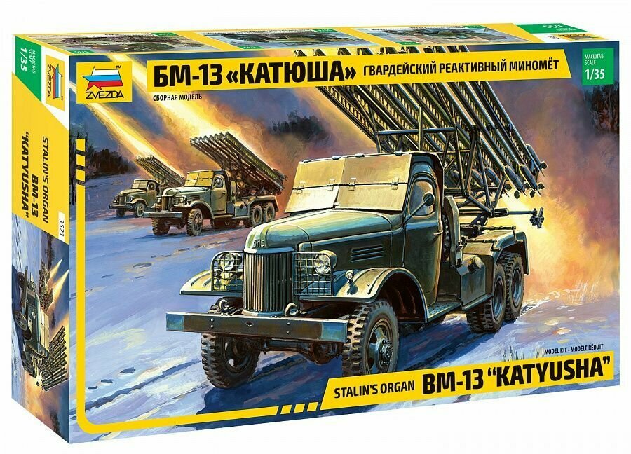 3521 БМ-13 Катюша (1/35)