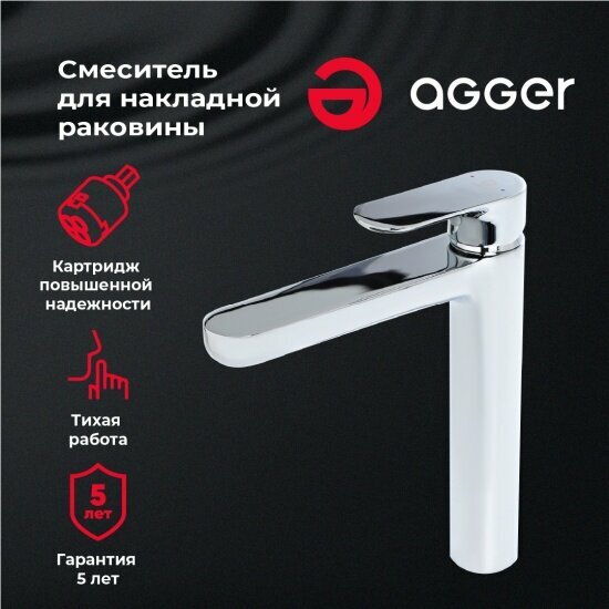 Смеситель для раковины Agger Gorgeous A0202100