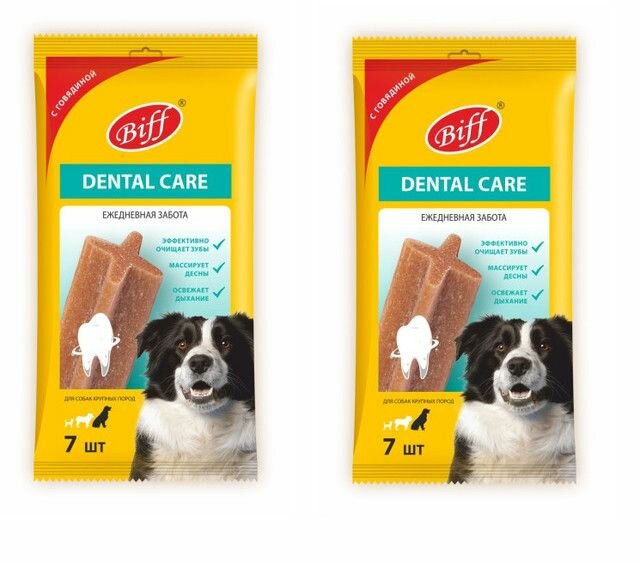 Titbit DENTAL CARE с говядиной для собак крупных пород, 270 гр, 2 шт