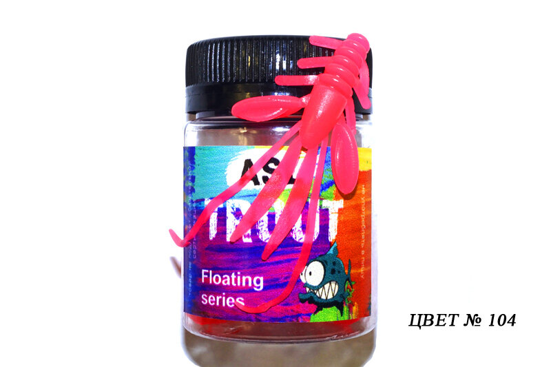 Силиконовая приманка ASL на форель "Нимфа", цвет №104, L- 3см (1.2"), 10шт/уп