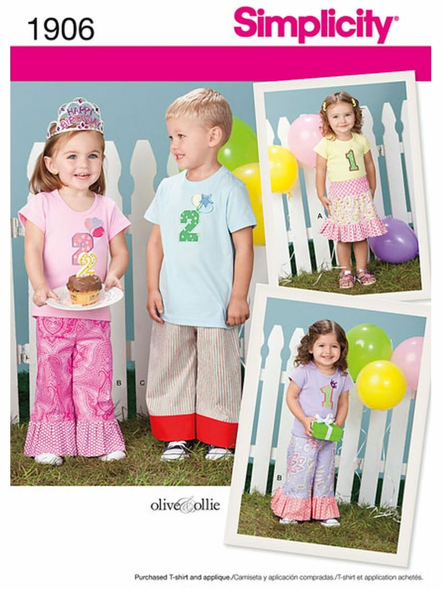 Выкройка Simplicity Юбка, Брюки