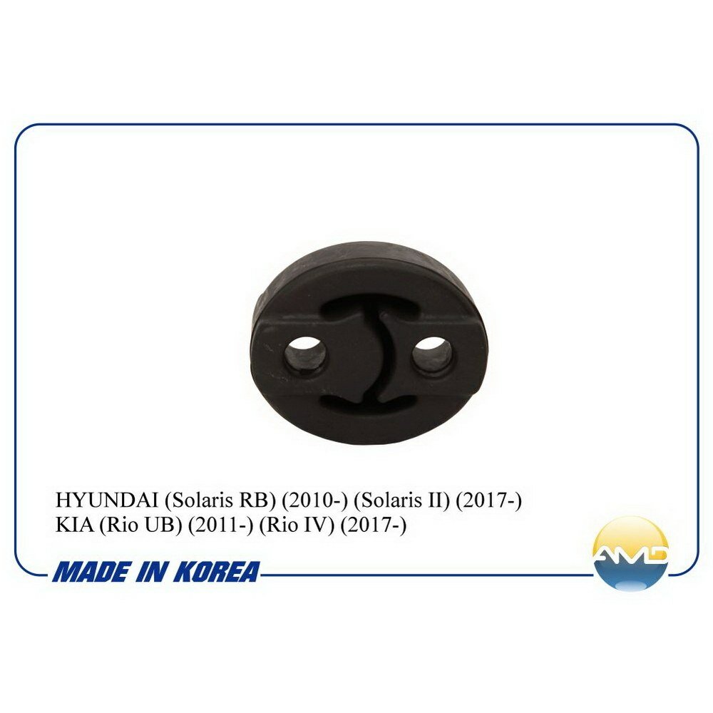 Резинка крепления глушителя hyundai solaris/accent kia rio amd amd. sb1621