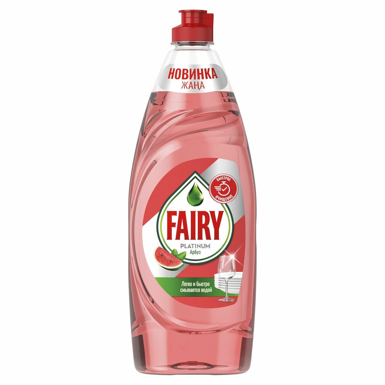 Средство для мытья посуды FAIRY Platinum Арбуз, 650мл