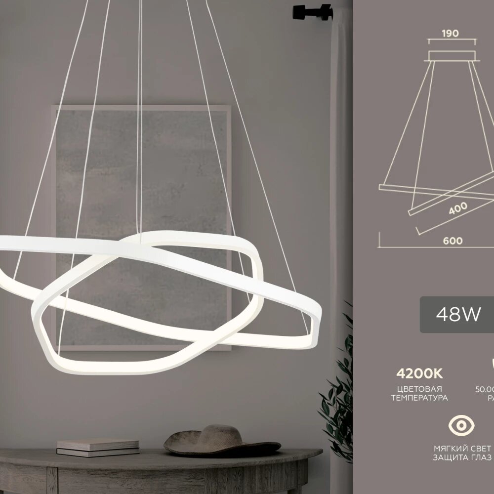 Потолочный светодиодный светильник FL360/2 WH белый 4200K 48W D400/600*1200 (без ПДУ)