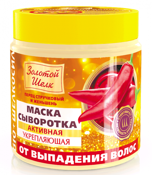 Золотой Шелк Активная. Укрепляющая Маска-сыворотка от выпадения волос "перец стручковый и Женьшень" 500 мл. (0464)
