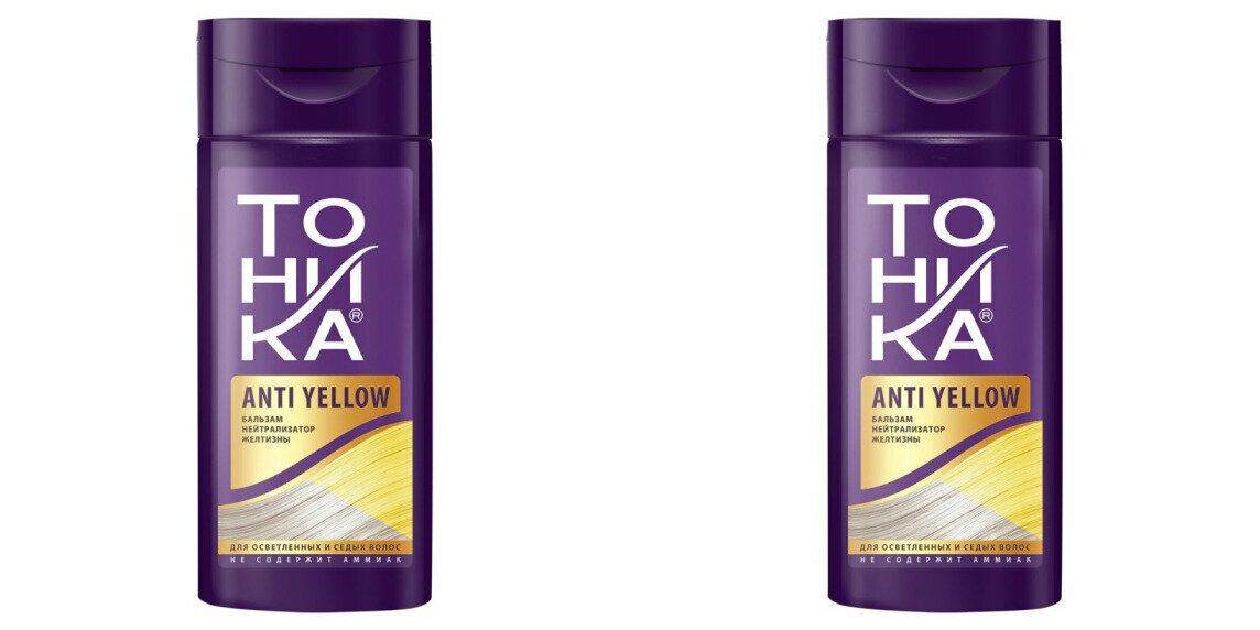 Бальзам для волос Тоника, Оттеночный, Нейтрализатор желтизны, 150 мл, 2 штуки