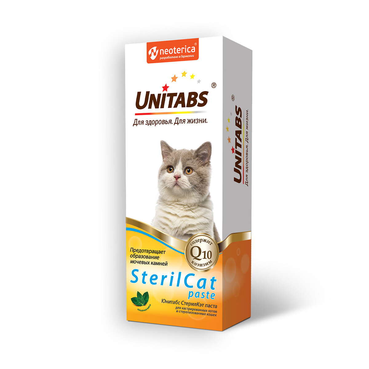 Unitabs SterilCat паста для кастрированных котов и стерилизованных кошек, 120 мл