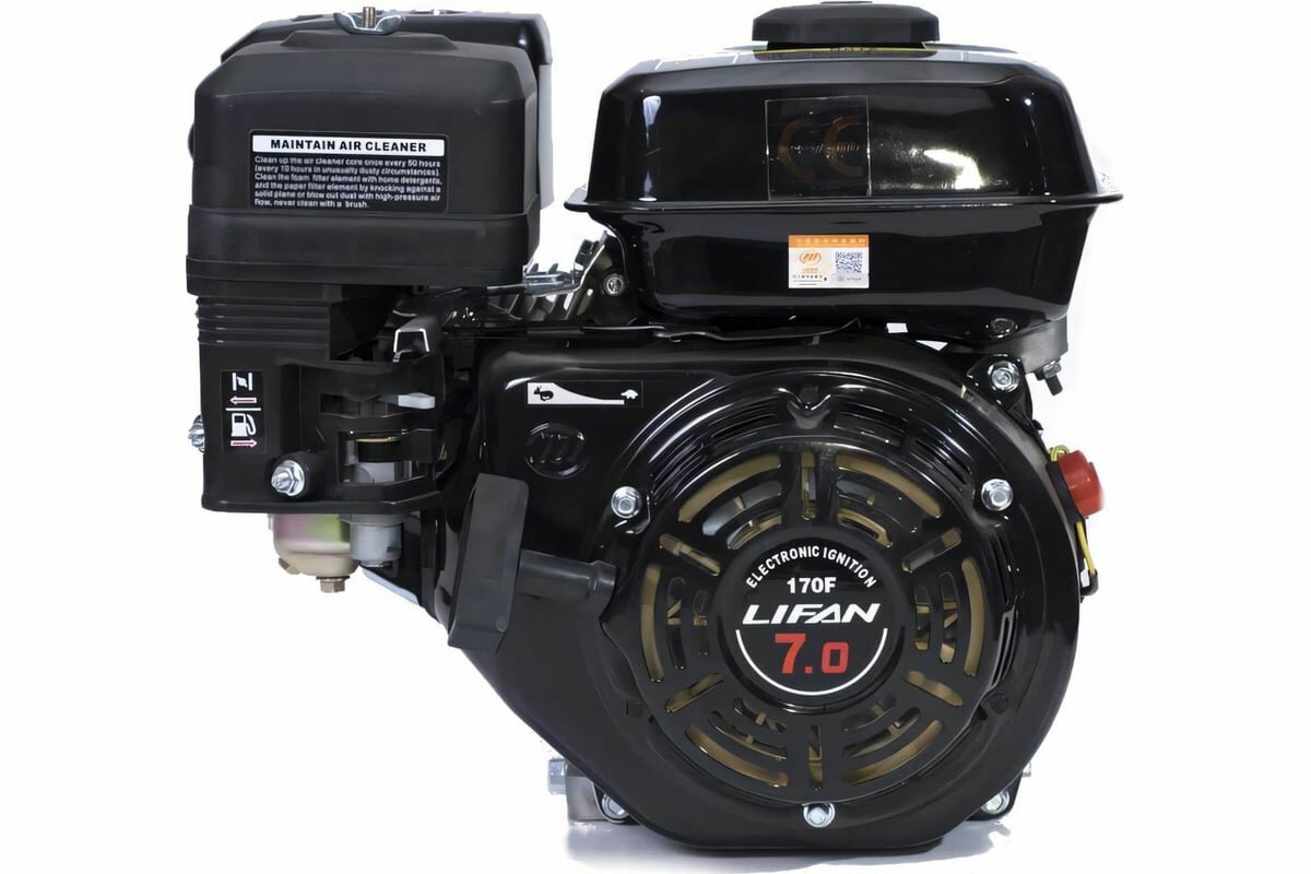 LIFAN Двигатель 170F D20 00-00000619