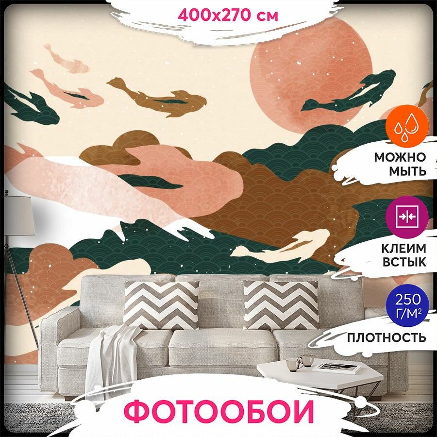 Фотообои 3d на стену флизелиновые 400х270 Printwalls, моющиеся, на кухню, в детскую, в спальню