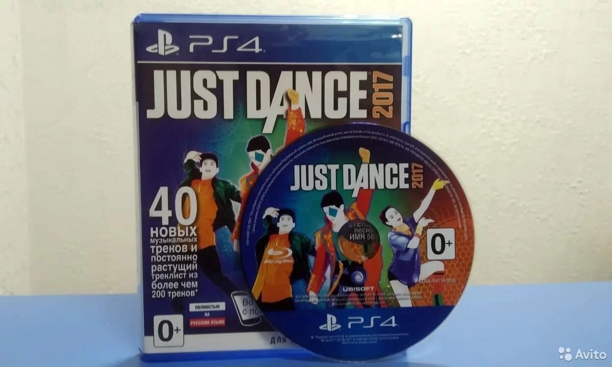 Just Dance 2017 (PS4/PS5, RU) — фото 1