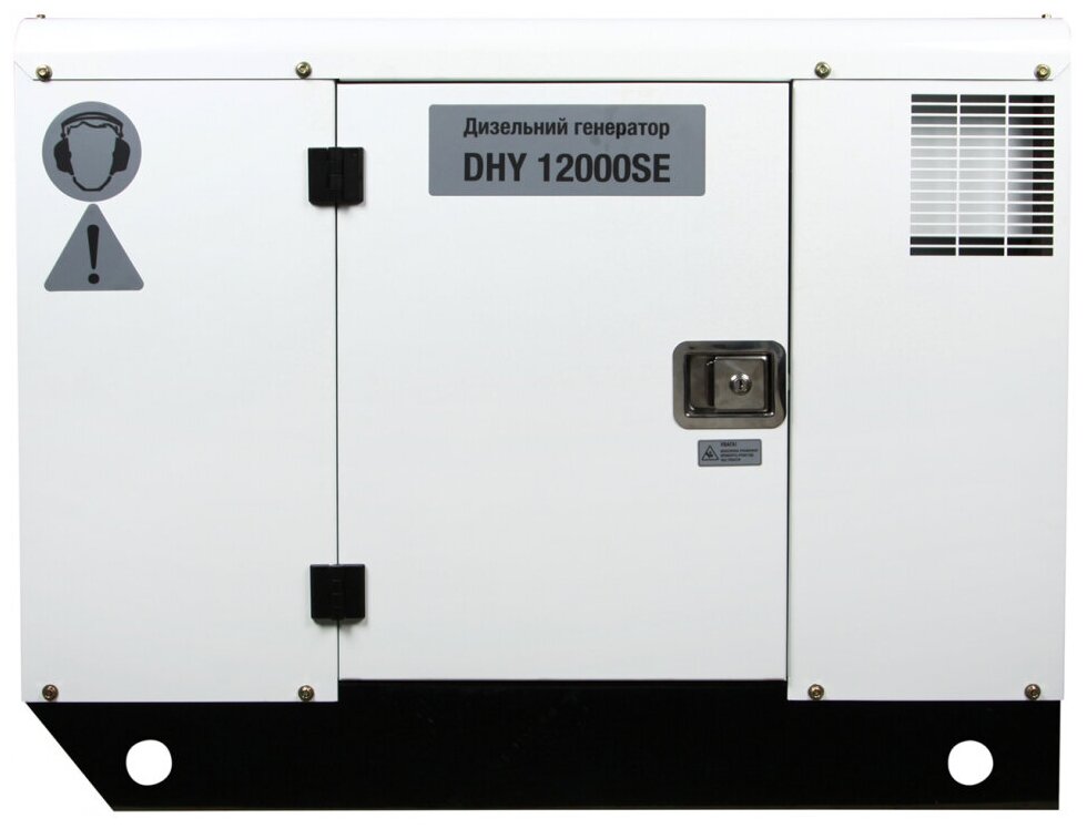 Дизельный генератор Hyundai DHY 12000SE