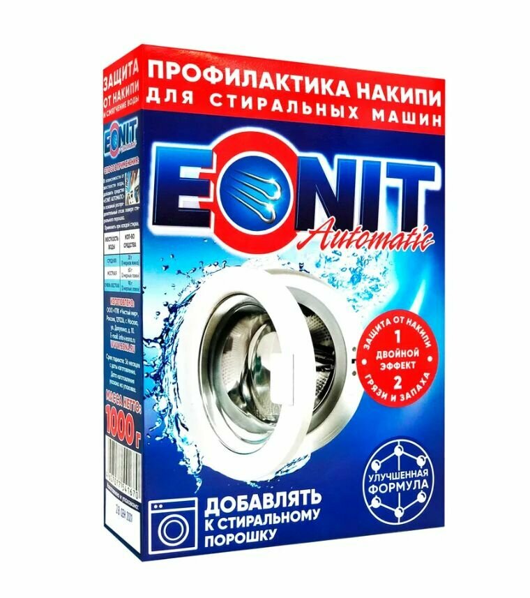 Эонит Средство для удаления накипи Актив, 1000 г