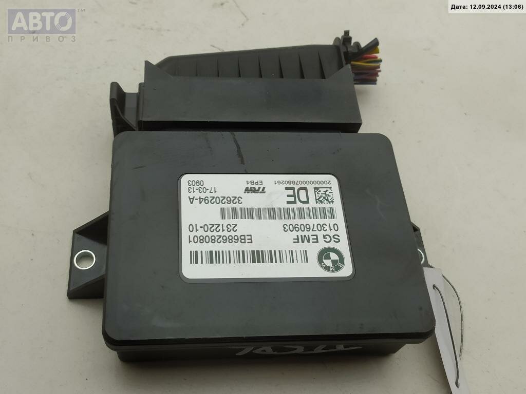 Блок ручника (стояночного тормоза) BMW 5 F10/F11 (2009-2017)