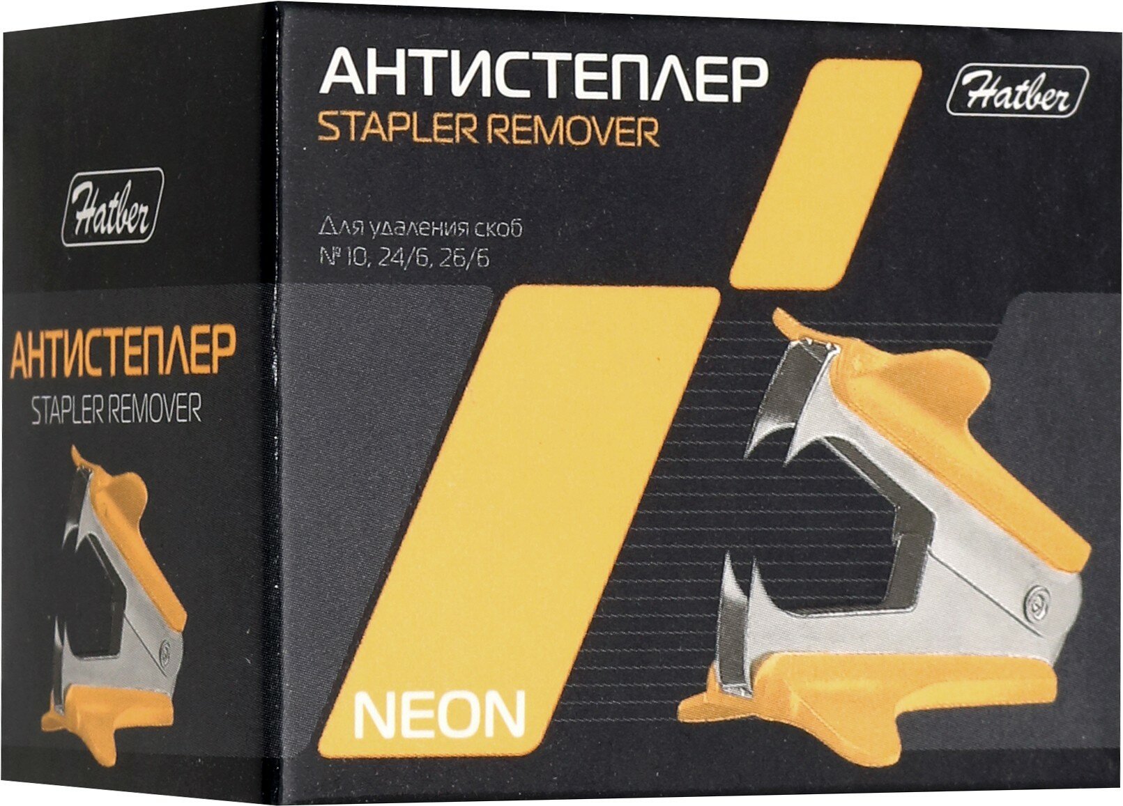 Антистеплер Неон, № 10, 24/6, 26/6, в ассортименте