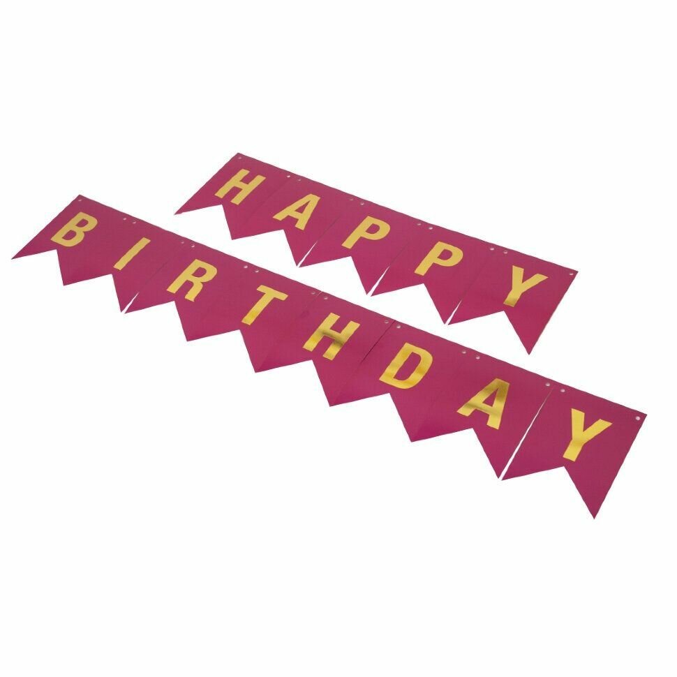 Гирлянда Флажки, Happy Birthday, Фуше/Золото, Металлик, 500 см, 16*12 см, 1 упак.