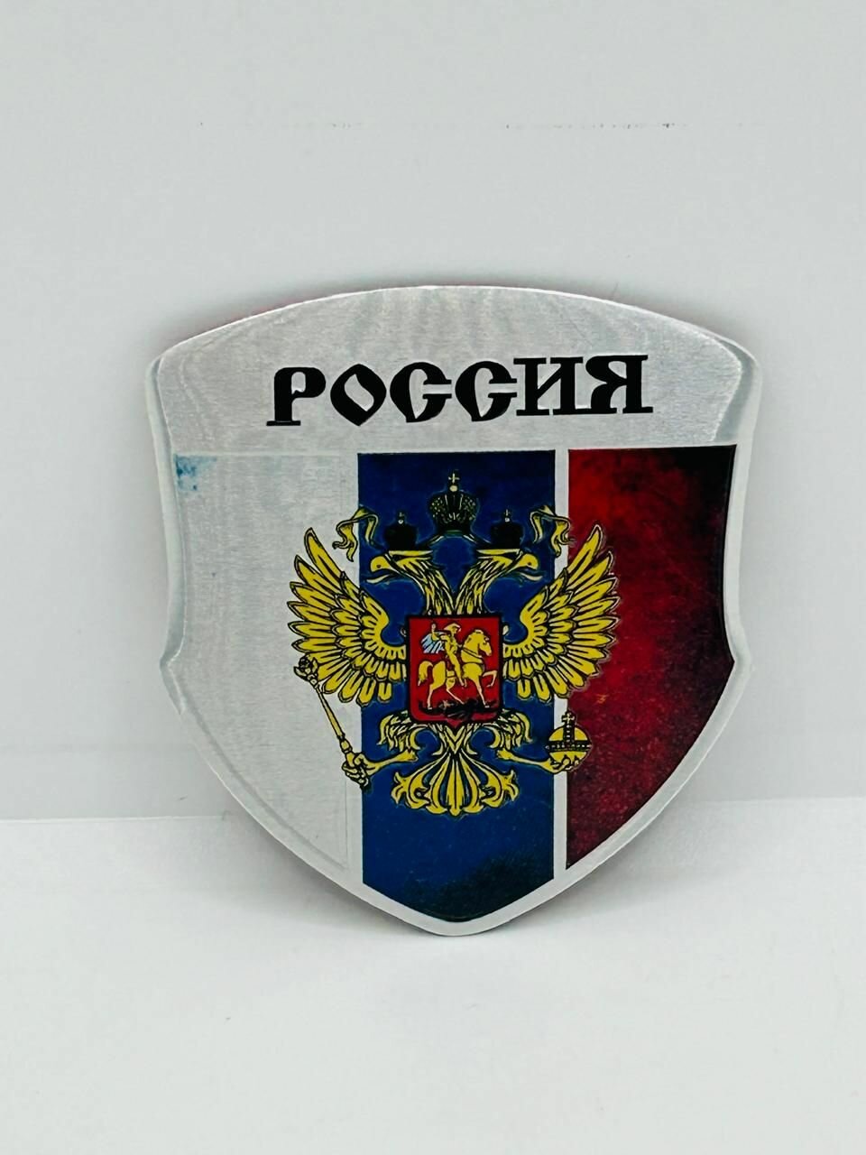 Шильдик Наклейка Эмблема Russia Россия