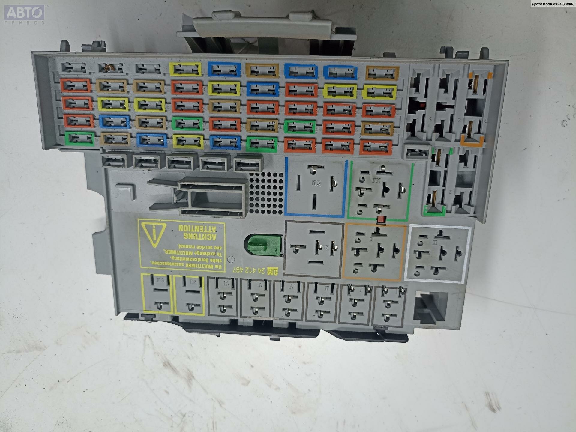 Блок предохранителей Opel Zafira A (1999-2005)