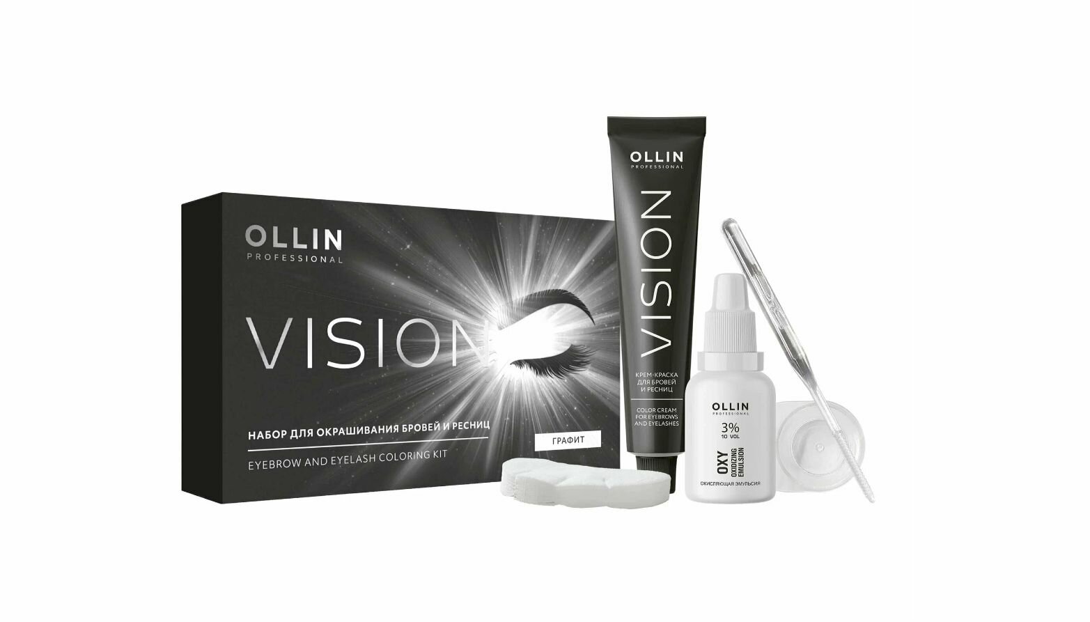 OLLIN Professional Набор для окрашивания бровей и ресниц Vision, графит, 20 мл
