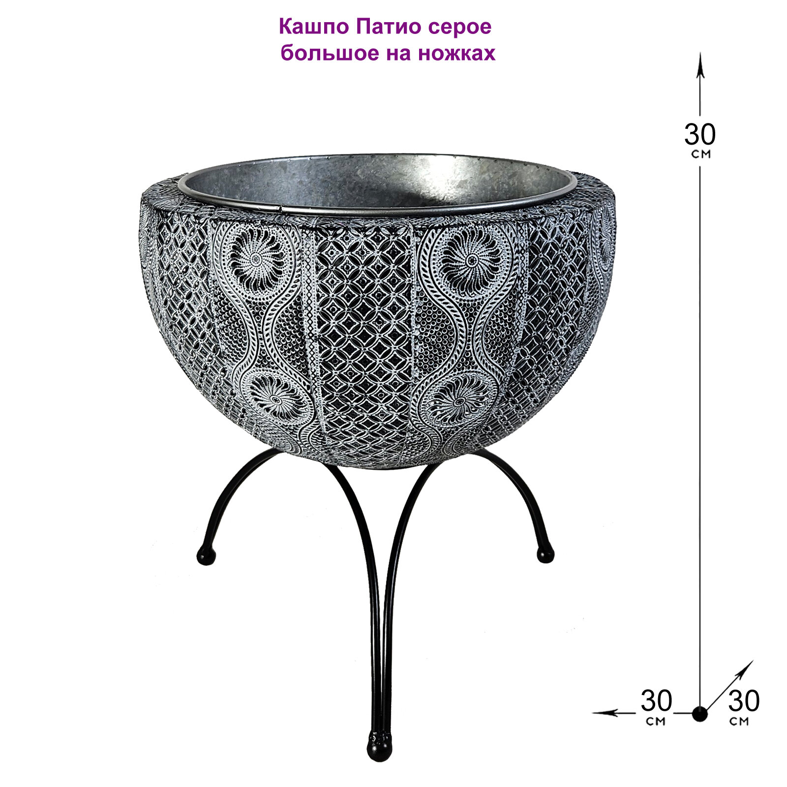 Кашпо Патио серое большое, кашпо для цветов напольное на ножках от ФитоПарк