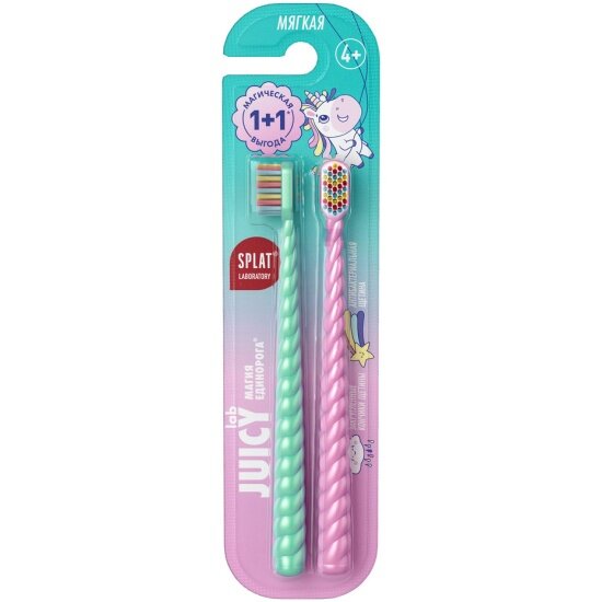 Набор детских зубных щеток Splat JUICY LAB Магия единорога, 2 шт