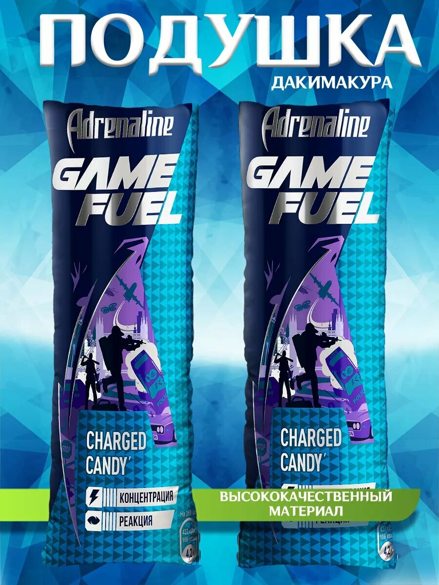 Подушка дакимакура Adrenaline Rush Адреналин Раш 150х50