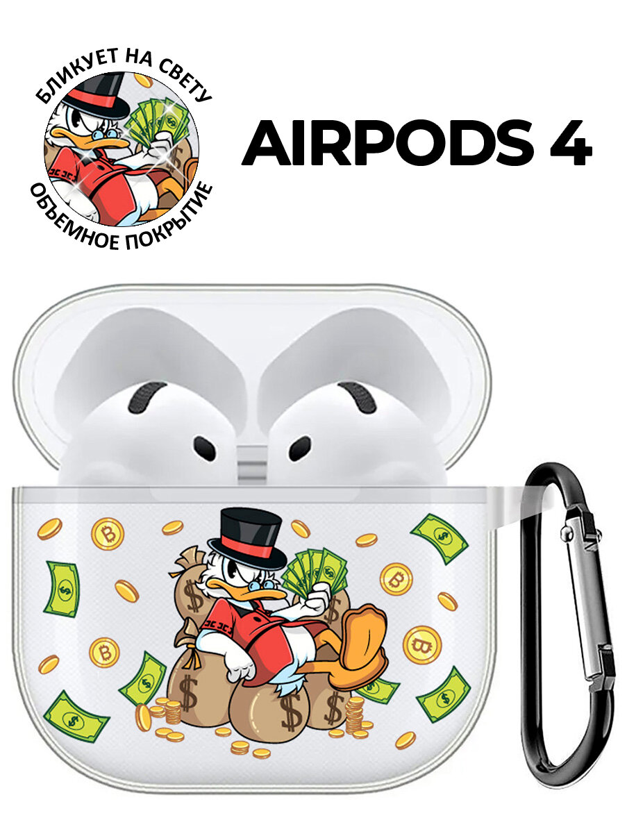 Чехол на Apple AirPods 4 с принтом "Богатый Скрудж" прозрачный