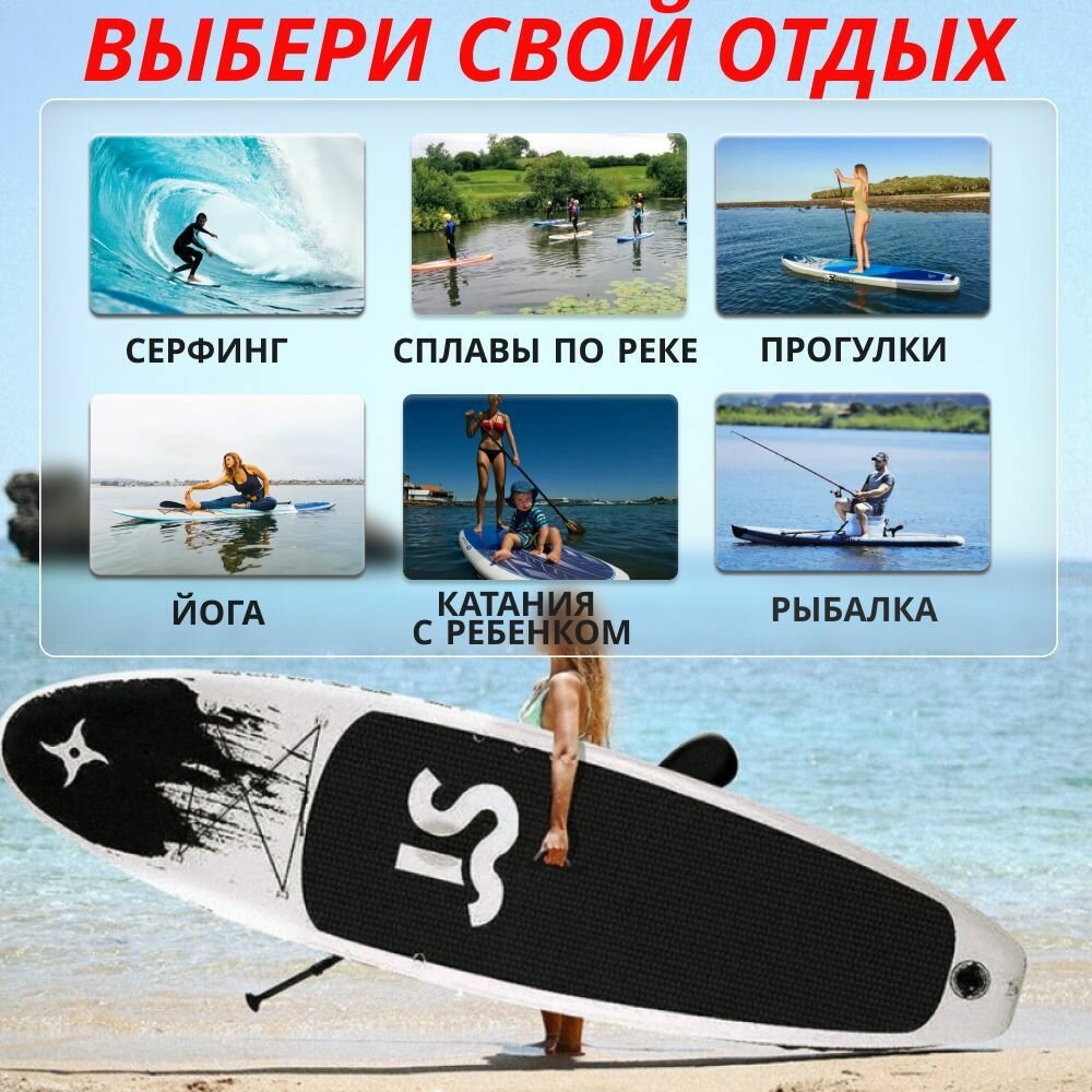 SUP-доска — фото 1