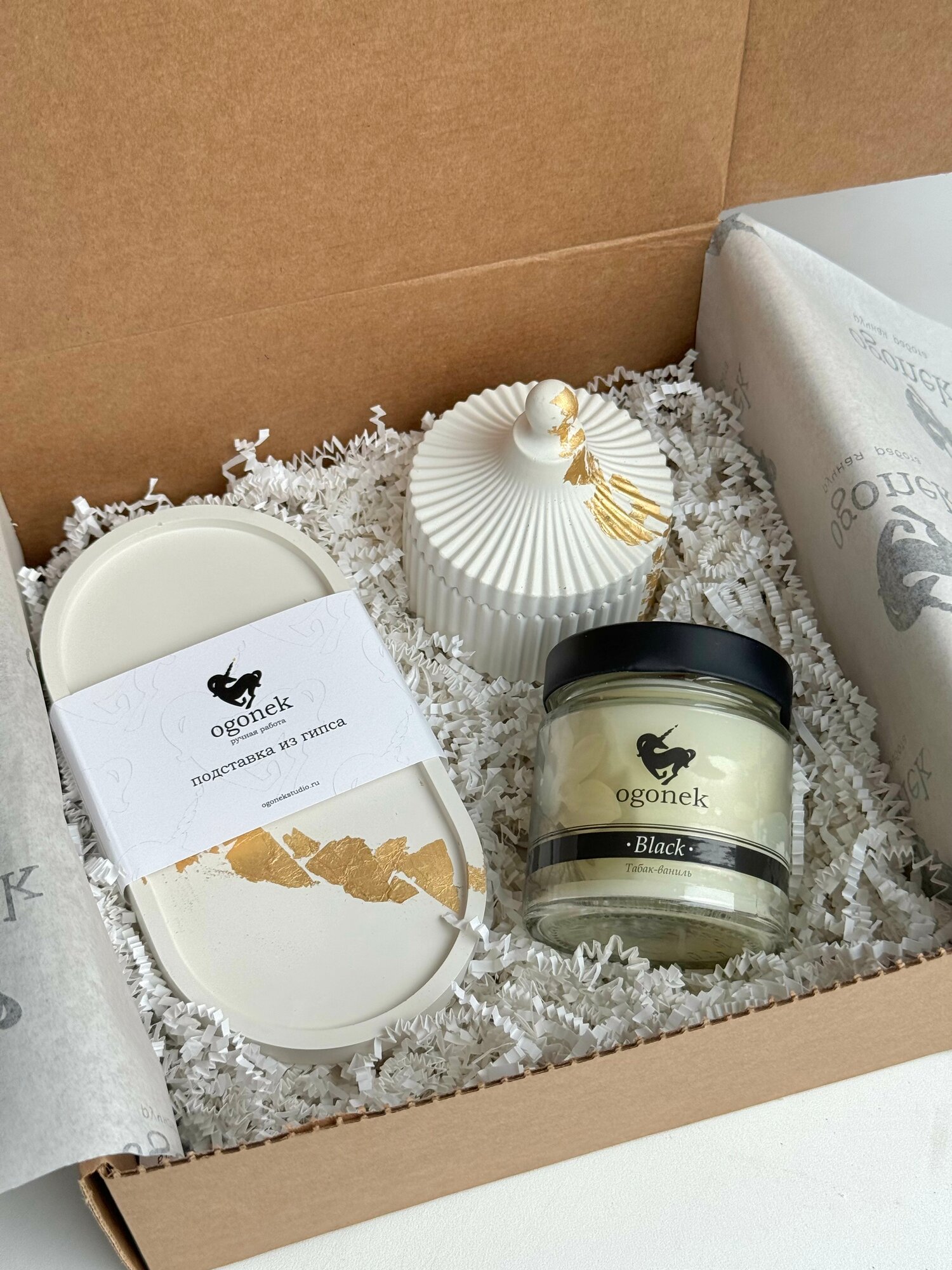 Подарочный набор для женщин: шкатулка из гипса для украшений, поднос, ароматическая свеча в банке, подарок на 8 Марта и 14 февраля