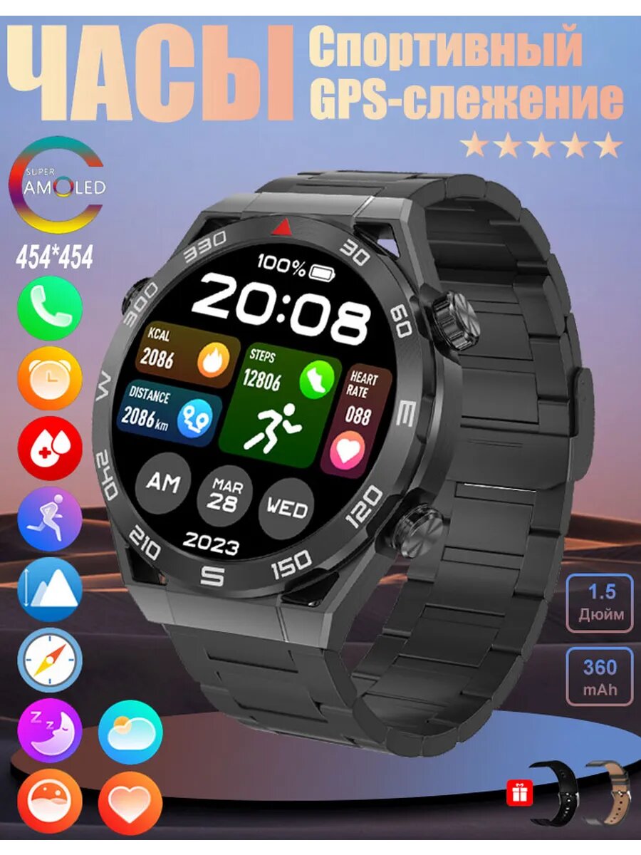 Умные часы с GPS-трекером DT Ultra Mate