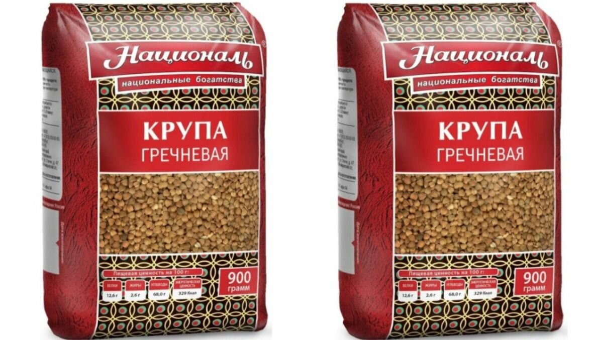 Националь Крупа гречневая ядрица 900 г, 2 шт