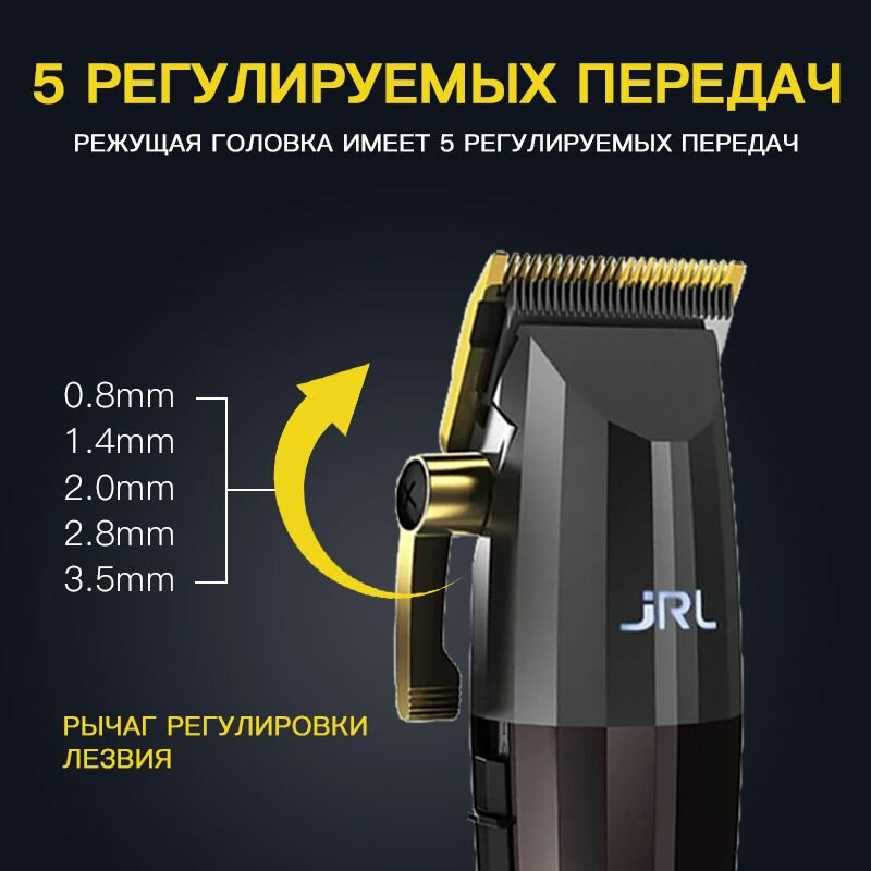 JRL Professional Набор для стрижки JRL 2020C Машинка и JRL 2020T триммер, золотой, черный