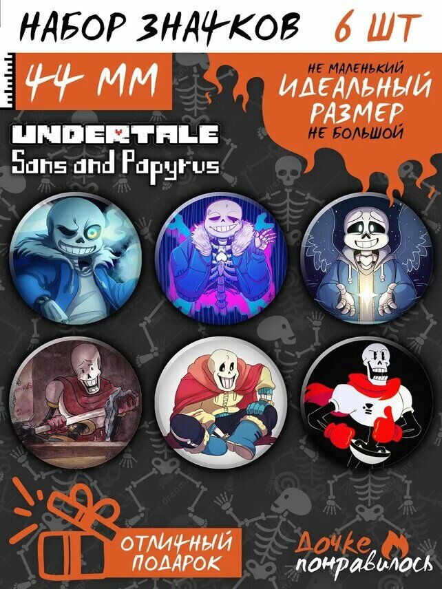 Значки на рюкзак Undertale Андертейл набор