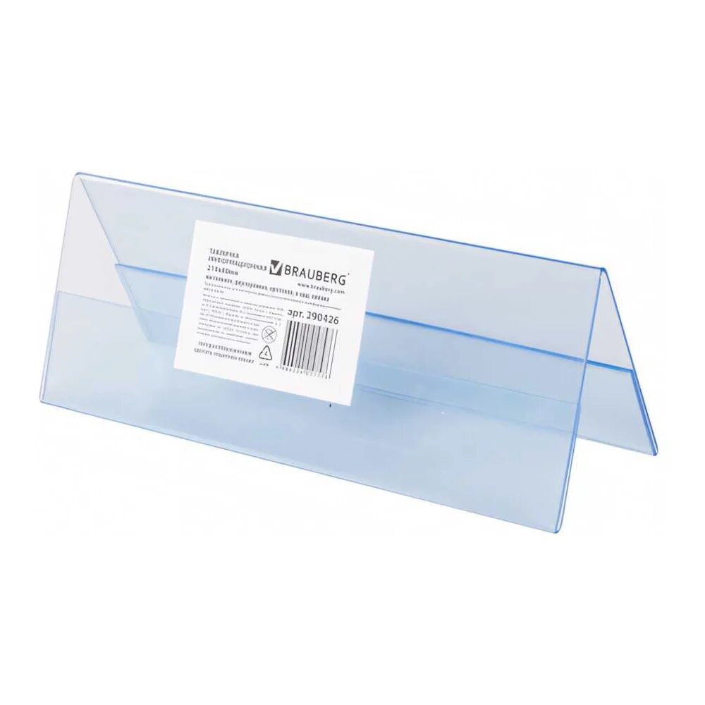 Информационная табличка BRAUBERG 210х80 мм домик, настольная, двусторонняя, в защитной пленке 290426